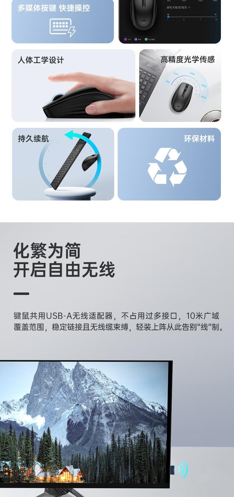 惠普 (HP) 655 无线键鼠套装 (4R009AA) - 中国惠普官方商城