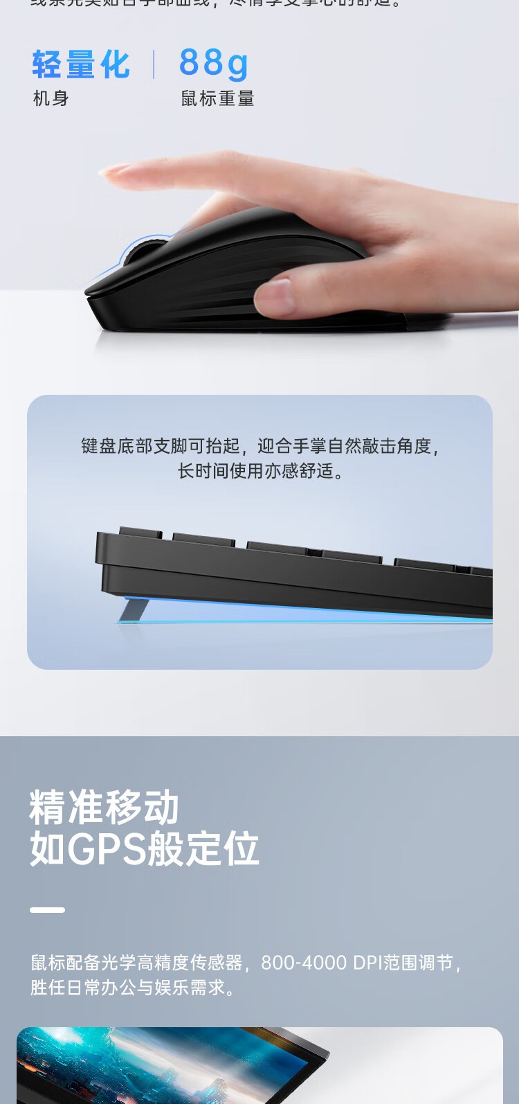 惠普 (HP) 655 无线键鼠套装 (4R009AA) - 中国惠普官方商城