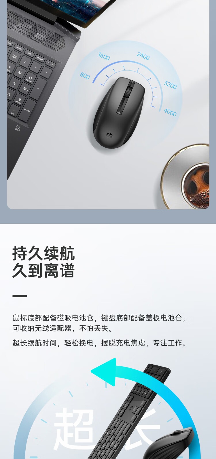 惠普 (HP) 655 无线键鼠套装 (4R009AA) - 中国惠普官方商城