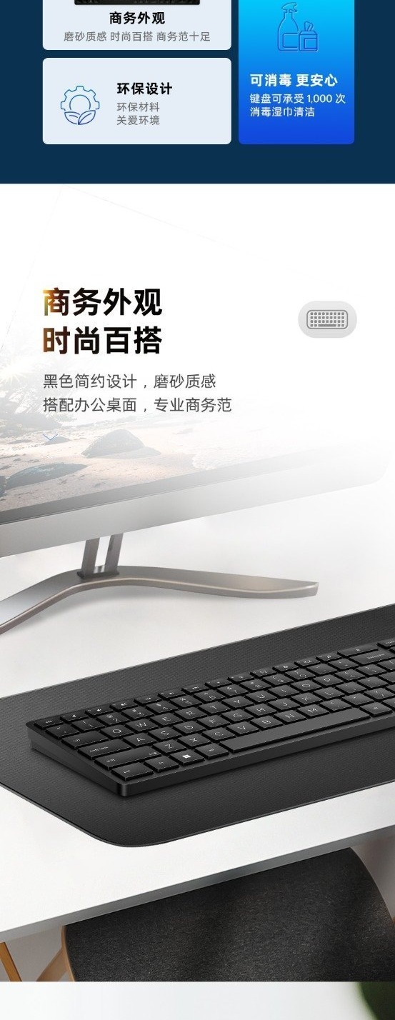 惠普(HP) 455无线单键盘 (4R177AA) - 中国惠普官方商城