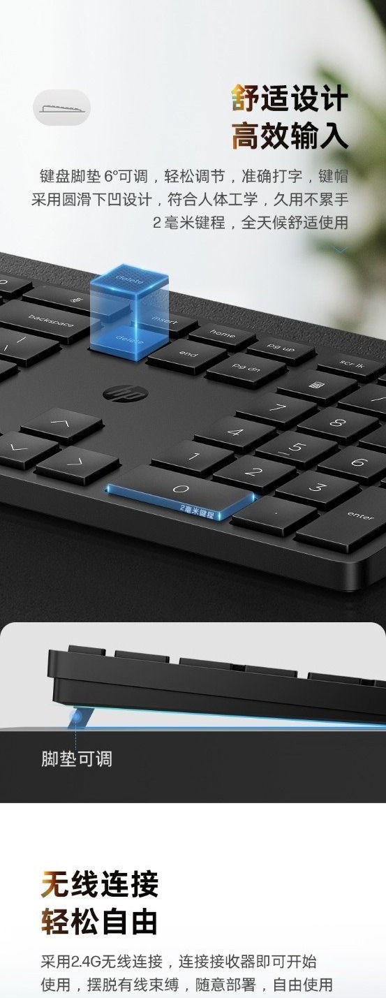 惠普(HP) 455无线单键盘 (4R177AA) - 中国惠普官方商城