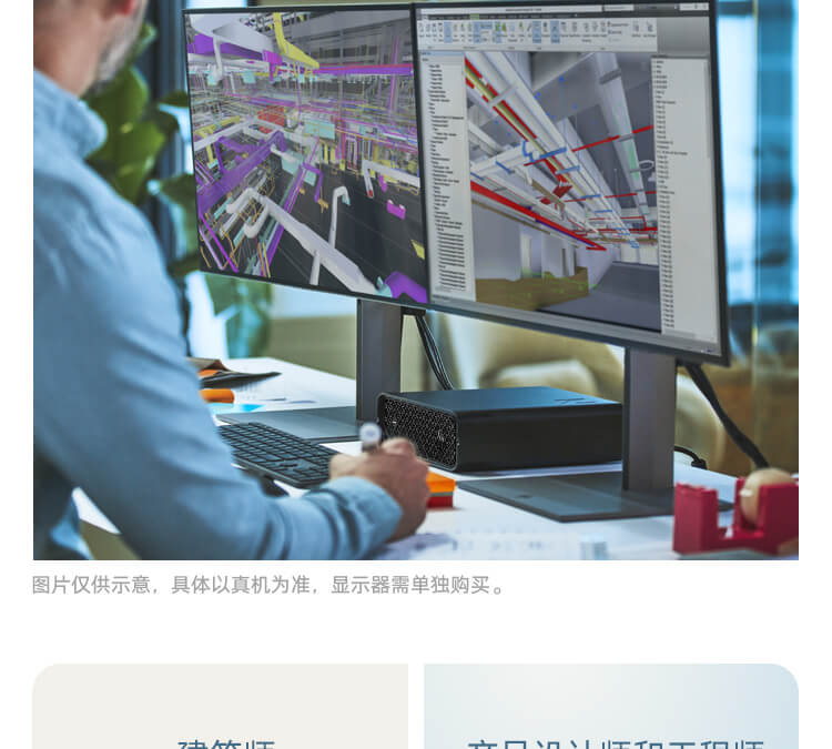惠普（HP）战99 迷你工作站台式机电脑 - (A59GCPC) - 中国惠普官方商城