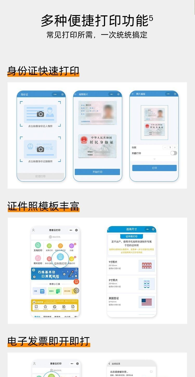 惠普 (HP) Smart Tank 588 连供无线打印一体打印机 - (1F3Y1A-BNCARE3) - 中国惠普官方商城