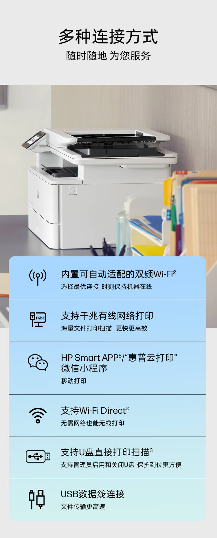 惠普 (HP) LaserJet Pro MFP 4104fdw 激光多功能打印机 - (2Z634A) - 中国惠普官方商城