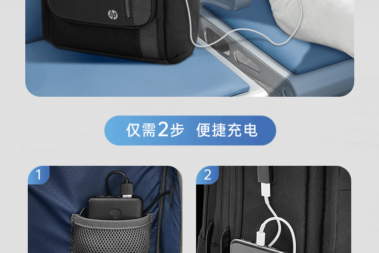 惠普(HP) Renew 16 英寸商务笔记本电脑背包 (6B8Y1AA) - 中国惠普官方商城