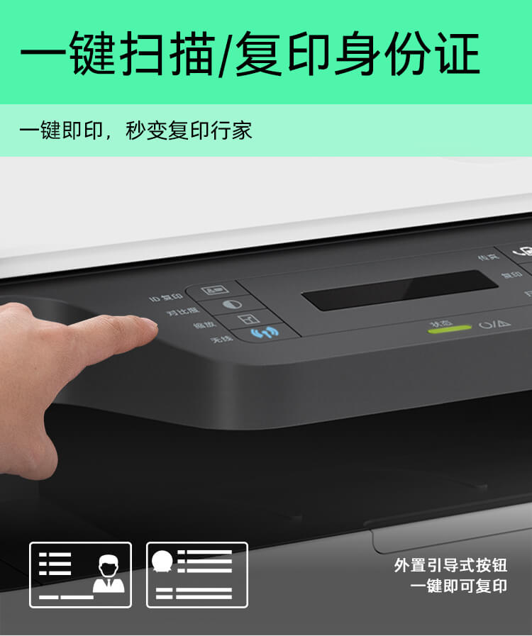 惠普 (HP) Laser MFP 1188pnw 激光多功能一体机 - (715A6A) - 中国惠普官方商城