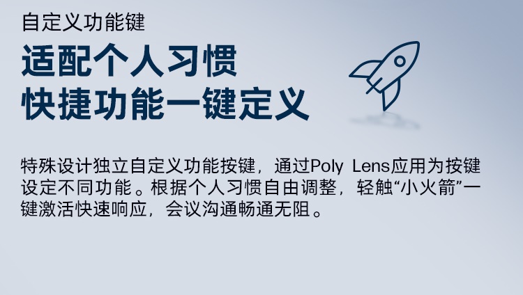 POLY SY20视频会议全向麦克风 微软认证 (772C8AA) - 中国惠普官方商城