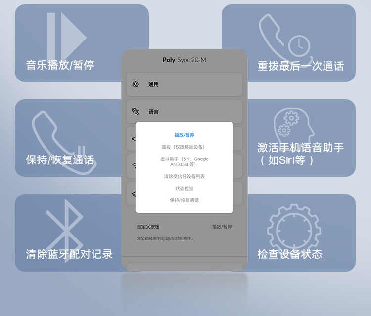 POLY SY20视频会议全向麦克风 微软认证 (772C8AA) - 中国惠普官方商城
