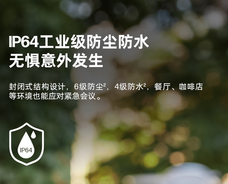 POLY SY20视频会议全向麦克风 微软认证 (772C8AA) - 中国惠普官方商城