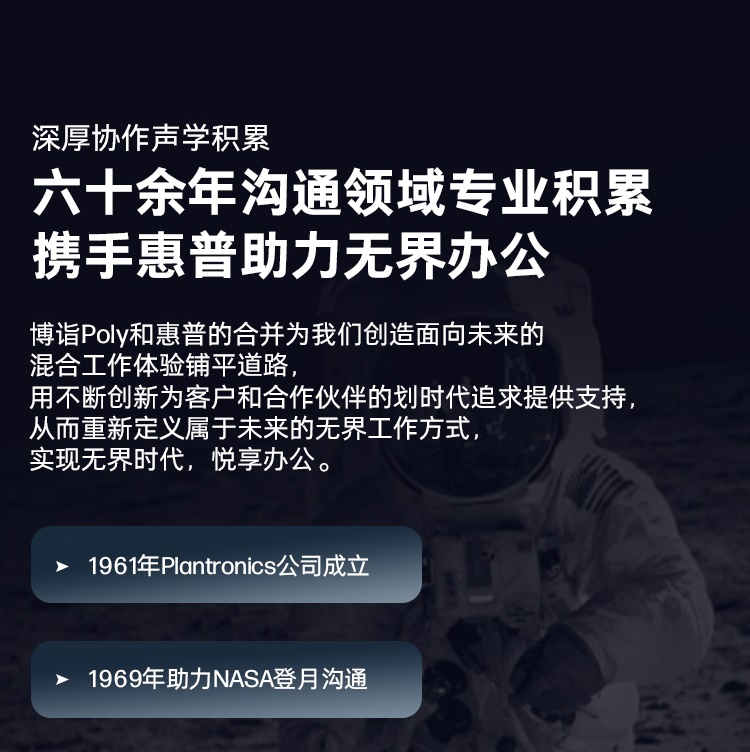 POLY SY20视频会议全向麦克风 微软认证 (772C8AA) - 中国惠普官方商城