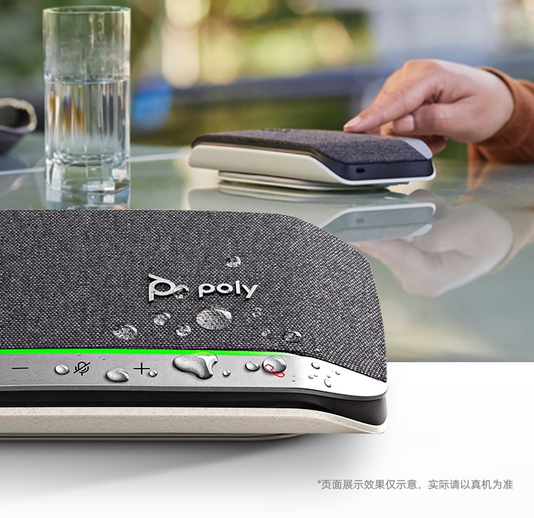POLY SY20M+视频会议全向麦克风 (772C9AA) - 中国惠普官方商城
