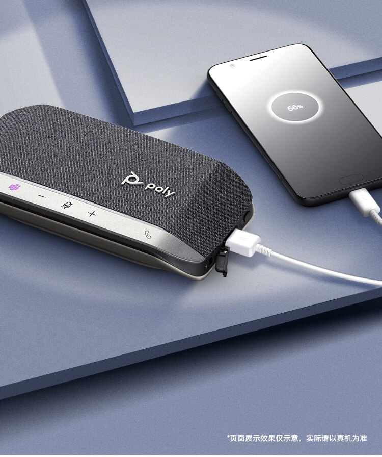 POLY SY20M+视频会议全向麦克风 (772C9AA) - 中国惠普官方商城
