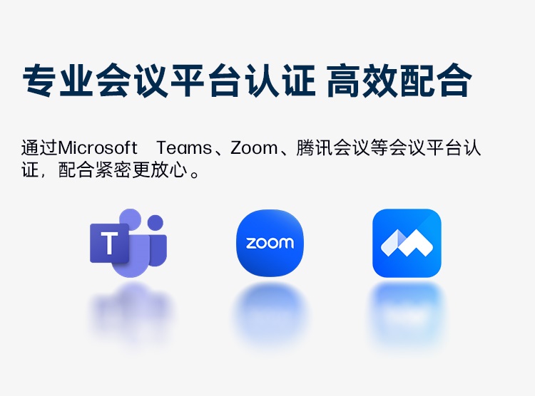 POLY SY20M+视频会议全向麦克风 (772C9AA) - 中国惠普官方商城