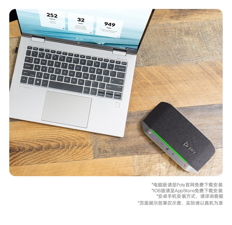 POLY SY20M+视频会议全向麦克风 (772C9AA) - 中国惠普官方商城