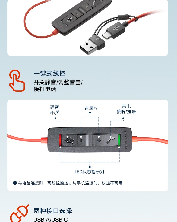 POLY C3210 单耳头戴式话务耳机 (8X214AA) - 中国惠普官方商城