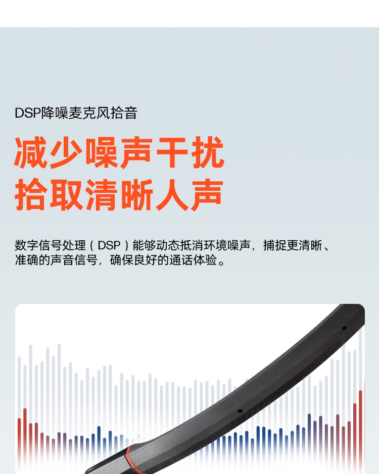 POLY C3210 单耳头戴式话务耳机 (8X214AA) - 中国惠普官方商城