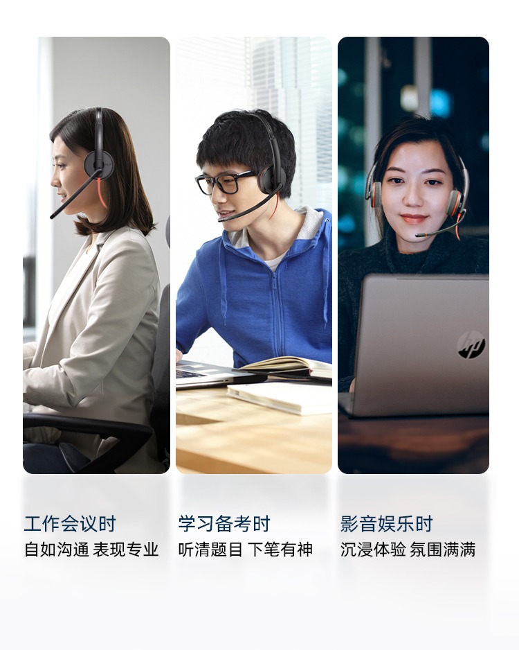 POLY C3210 单耳头戴式话务耳机 (8X214AA) - 中国惠普官方商城