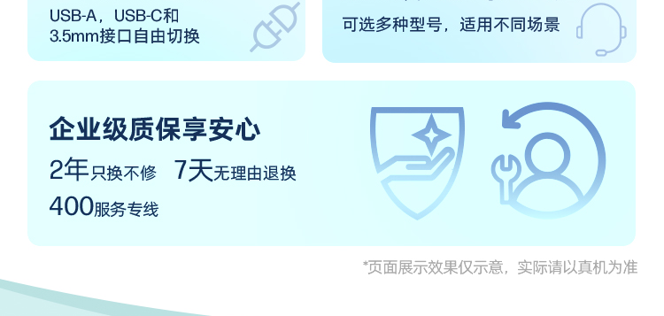 博诣 Poly Blackwire C5220 双耳头戴式有线耳机 (8X231AA) - 中国惠普官方商城