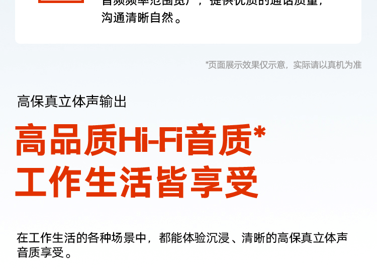 博诣 Poly Blackwire C5220 双耳头戴式有线耳机 (8X231AA) - 中国惠普官方商城