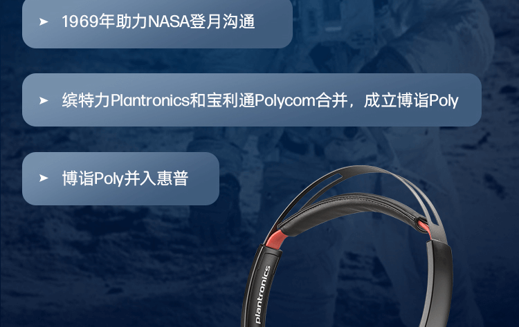 博诣 Poly Blackwire C5220 双耳头戴式有线耳机 (8X231AA) - 中国惠普官方商城