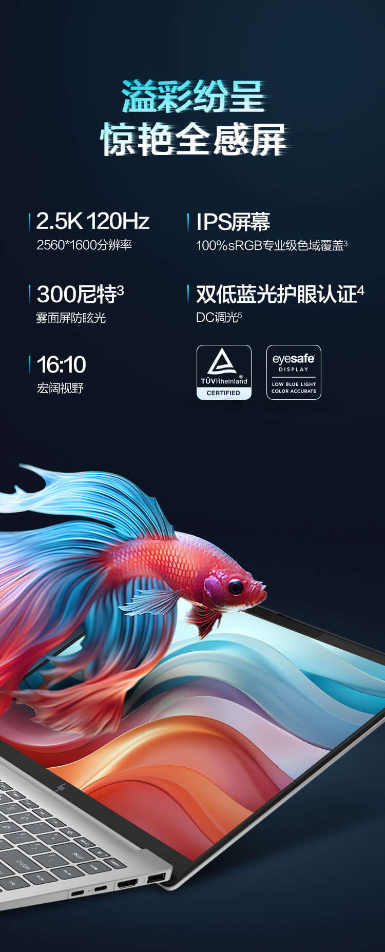 惠普 Hp 星book Pro 14 14英寸笔记本电脑 14 Ew1050tu 银色 14英寸 9r272pa 中国惠普官方商城