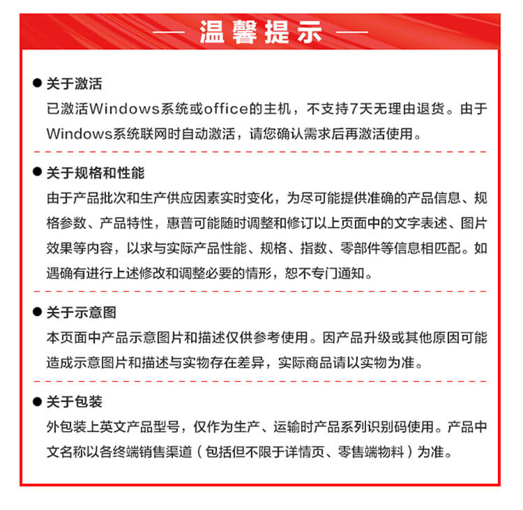 惠普 Hp 星book Pro 14 14英寸笔记本电脑 14 Ew1050tu 银色 14 英寸 9r272pa 中国惠普官方商城