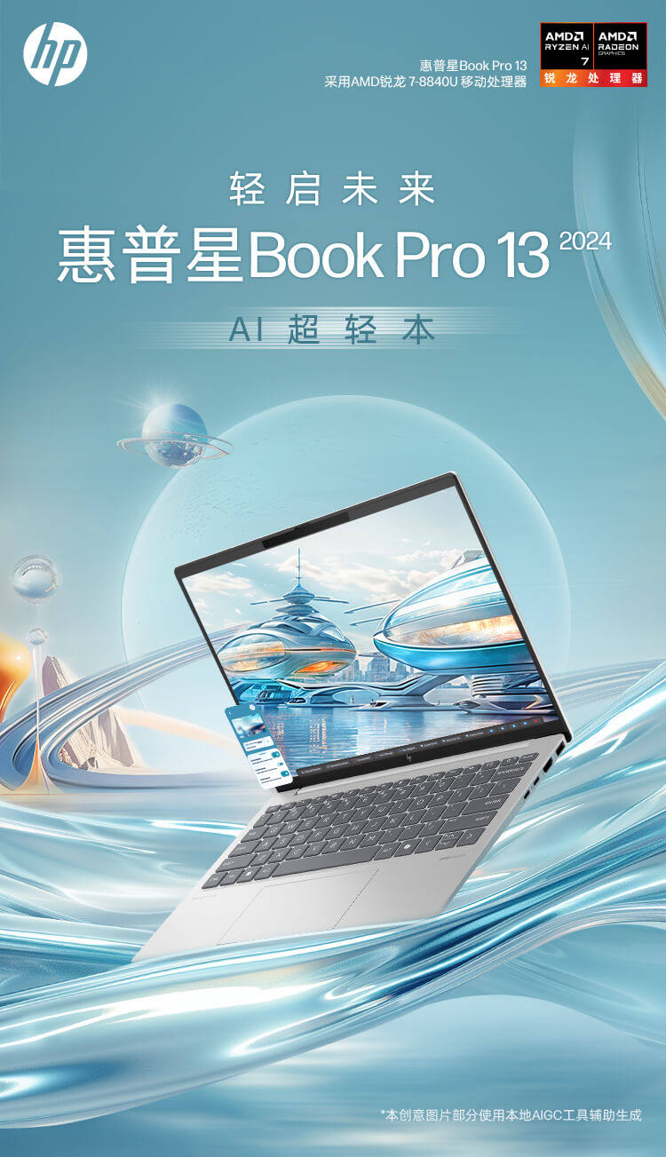 惠普 (HP) 星Book Pro 13 13.3英寸笔记本电脑 13-bg0072AU - 银色 - 13.3 英寸 (A0DG8PA ...