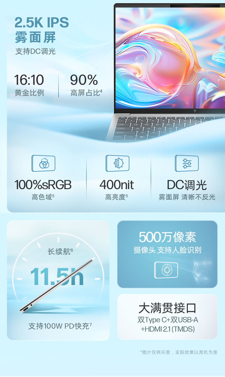 惠普 (HP) 星Book Pro 13 13.3英寸笔记本电脑 13-bg0072AU - 银色 - 13.3 英寸 (A0DG8PA ...