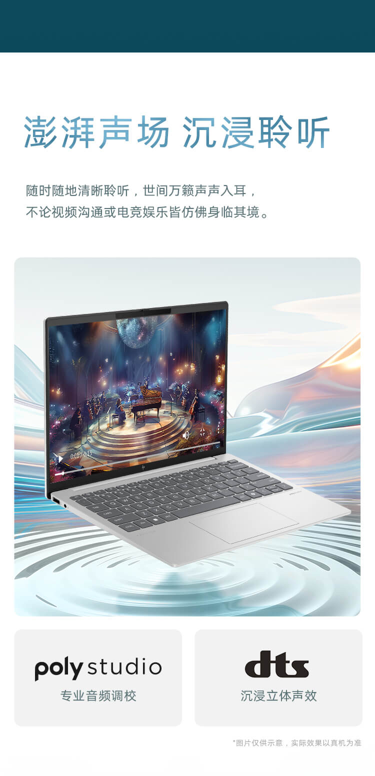惠普 (HP) 星Book Pro 13 13.3英寸笔记本电脑 13-bg0072AU - 银色 - 13.3 英寸 (A0DG8PA ...