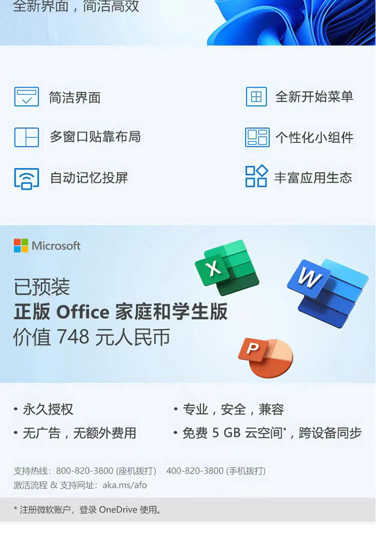 惠普 Hp 星 Book Pro 16 16英寸笔记本电脑 16 Ab1043tx 银色 16英寸 A1xe9pa 中国惠普官方商城