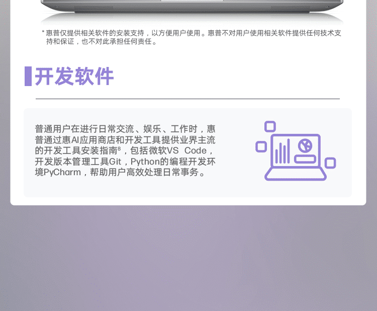 惠普(HP) 战99 16英寸笔记本 - 银色 - 16英寸 (A25CBPC) - 中国惠普官方商城