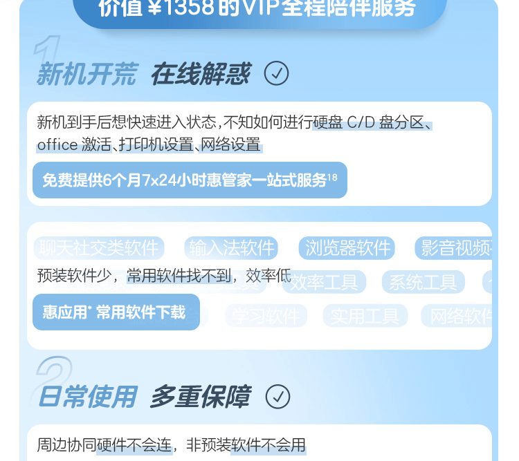 惠普(HP)战66 七代 16英寸商务笔记本电脑 - 银色 - 16英寸 (A2NC3PC) - 中国惠普官方商城
