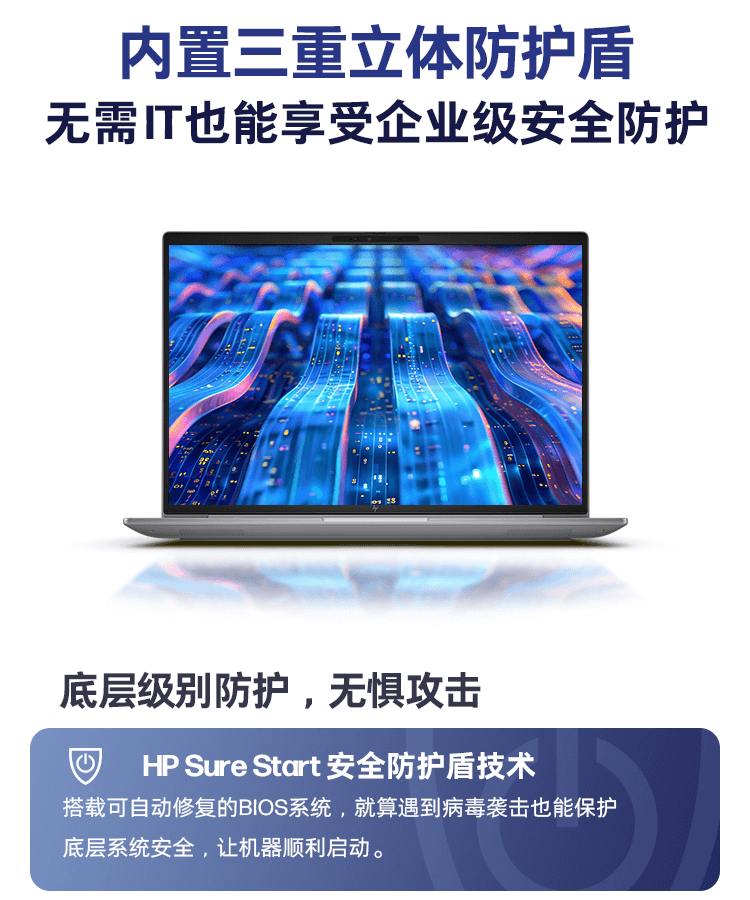 惠普(HP) 战99 16英寸移动工作站 - 银色 - 16英寸 (A31GFPC) - 中国惠普官方商城