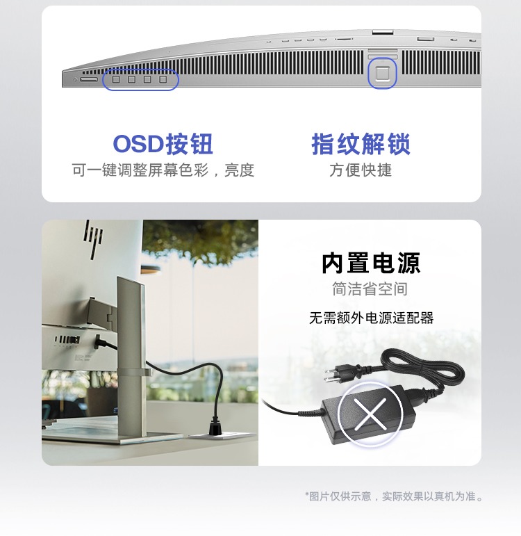 惠普(HP)870 27寸英寸一体台式机电脑 - (A8ZY0PC) - 中国惠普官方商城