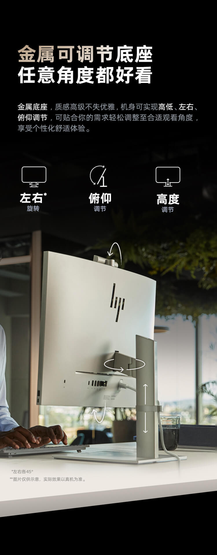 惠普 (HP)870 27寸英寸一体台式机电脑 - (A8ZY0PC) - 中国惠普官方商城