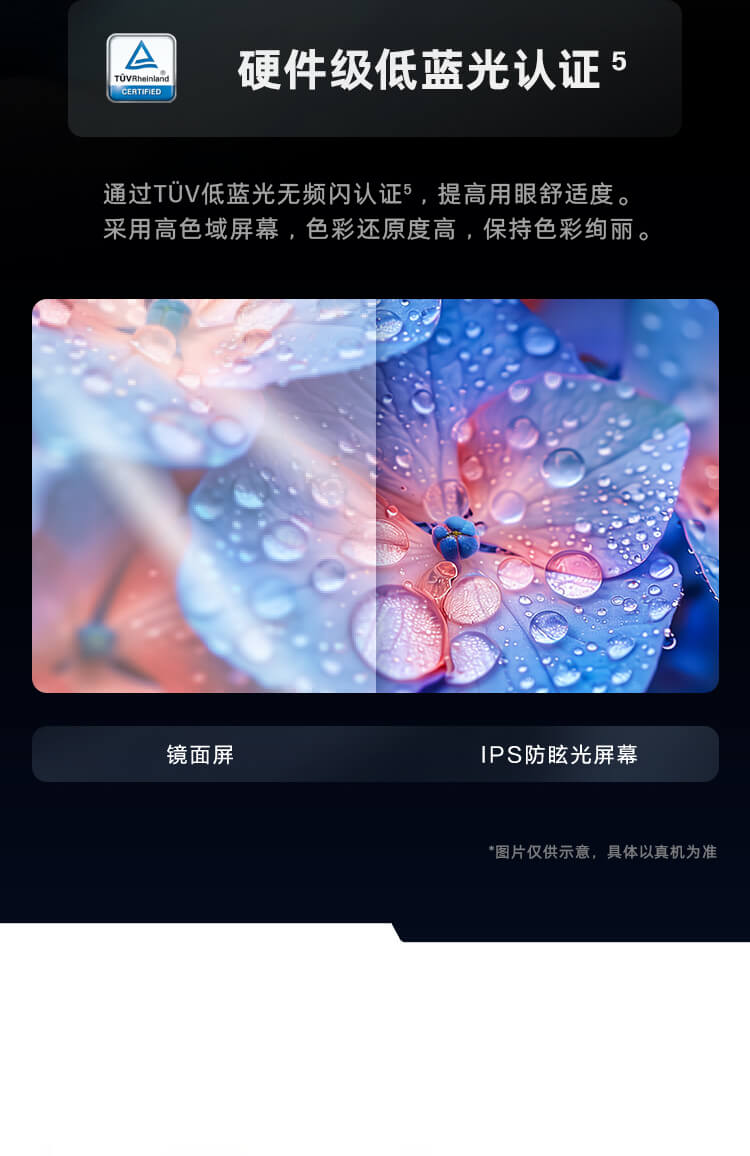 惠普（HP）战66 23.8英寸一体台式机电脑 - 23.8英寸 (B0GN5PC) - 中国惠普官方商城