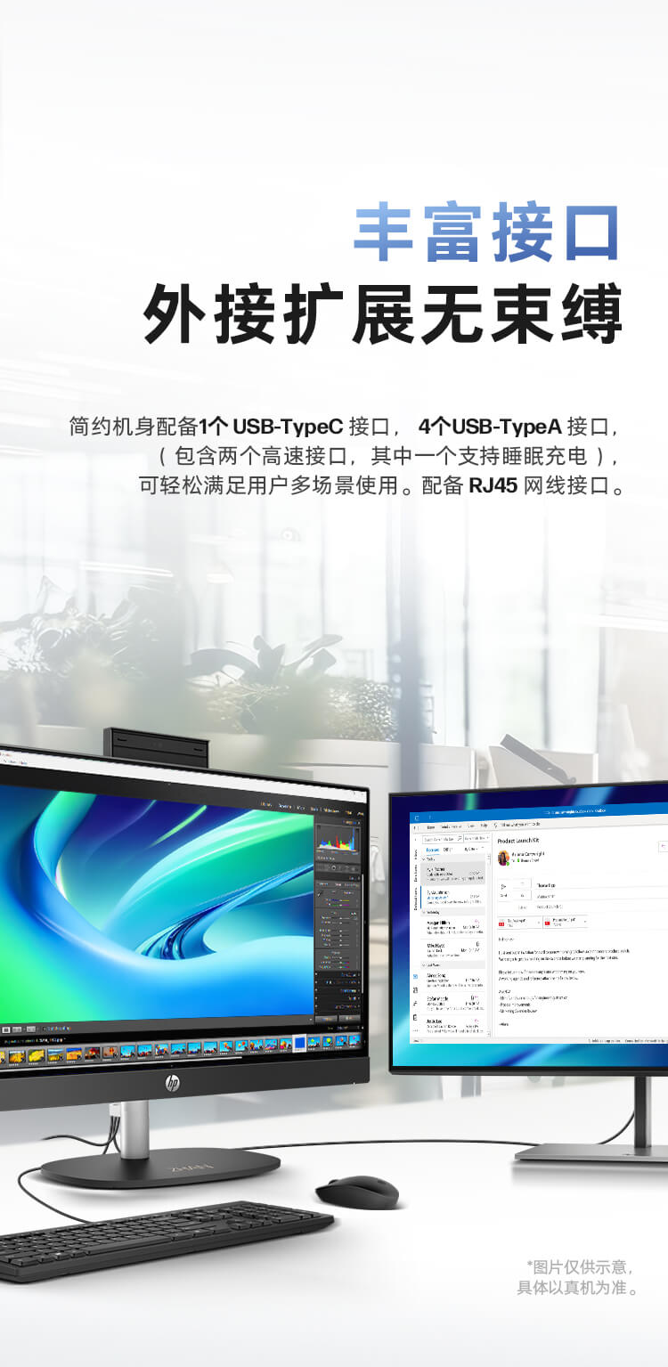 惠普（HP）战66 23.8英寸一体台式机电脑 - 23.8英寸 (B0GN2PC) - 中国惠普官方商城