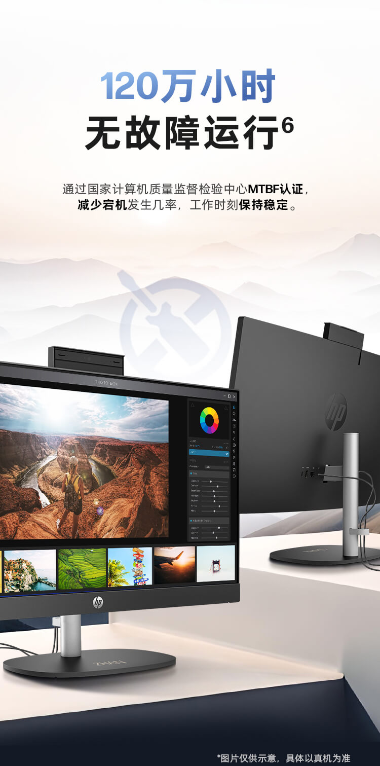 惠普（HP）战66 23.8英寸一体机台式电脑 - 23.8英寸 (B0GN4PC) - 中国惠普官方商城