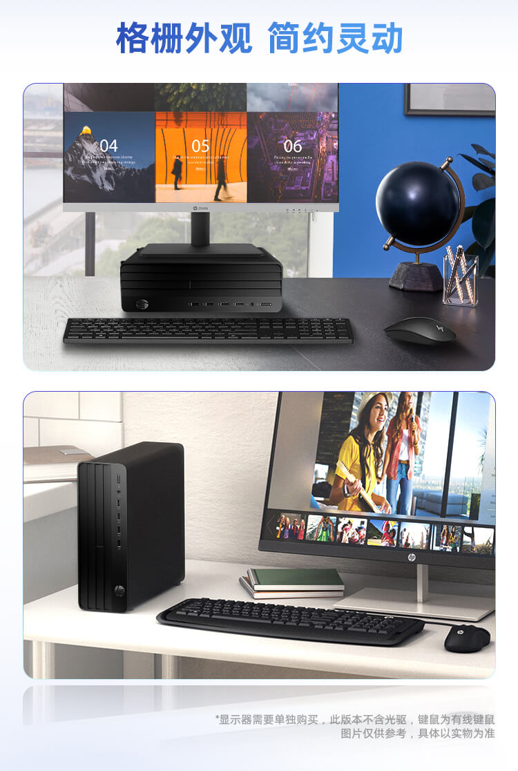 惠普 (HP) 战66 台式机电脑 - (B0RC4PC) - 中国惠普官方商城