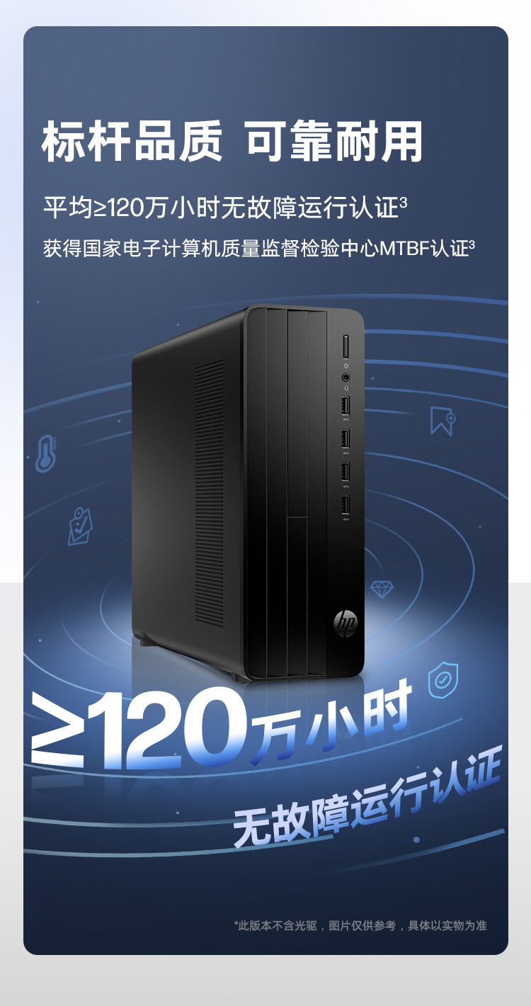 惠普 (HP) 战66 台式机电脑 - (B0RC4PC) - 中国惠普官方商城