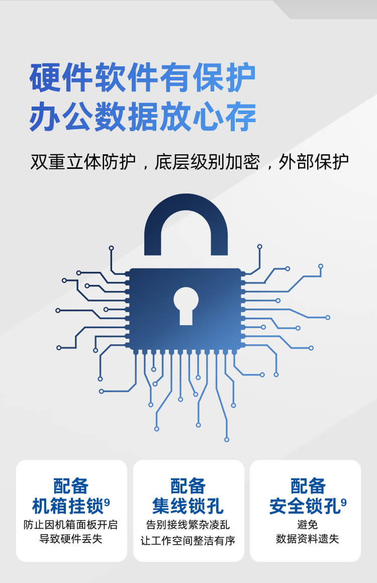 惠普 (HP) 战66 台式机电脑 - (B0RC4PC) - 中国惠普官方商城