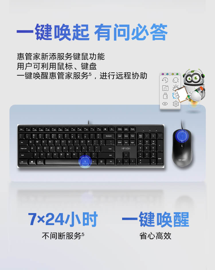 惠普 (HP) 战66 台式机电脑 - (B0RC4PC) - 中国惠普官方商城