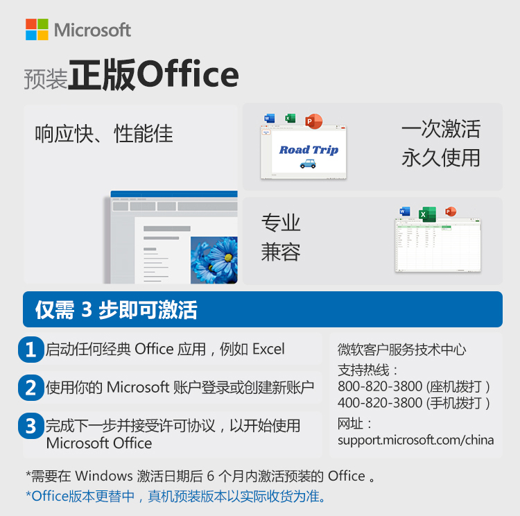 惠普 (HP) 战66 台式机电脑 - (B0RC4PC) - 中国惠普官方商城