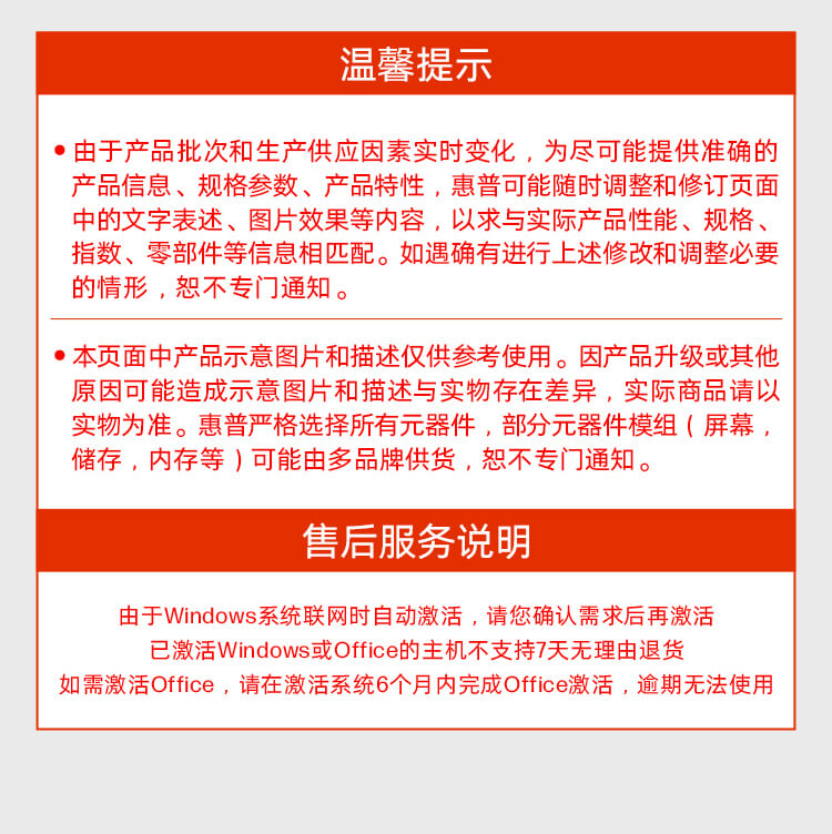 惠普 (HP) 战66 台式机电脑 - (B0RC4PC) - 中国惠普官方商城