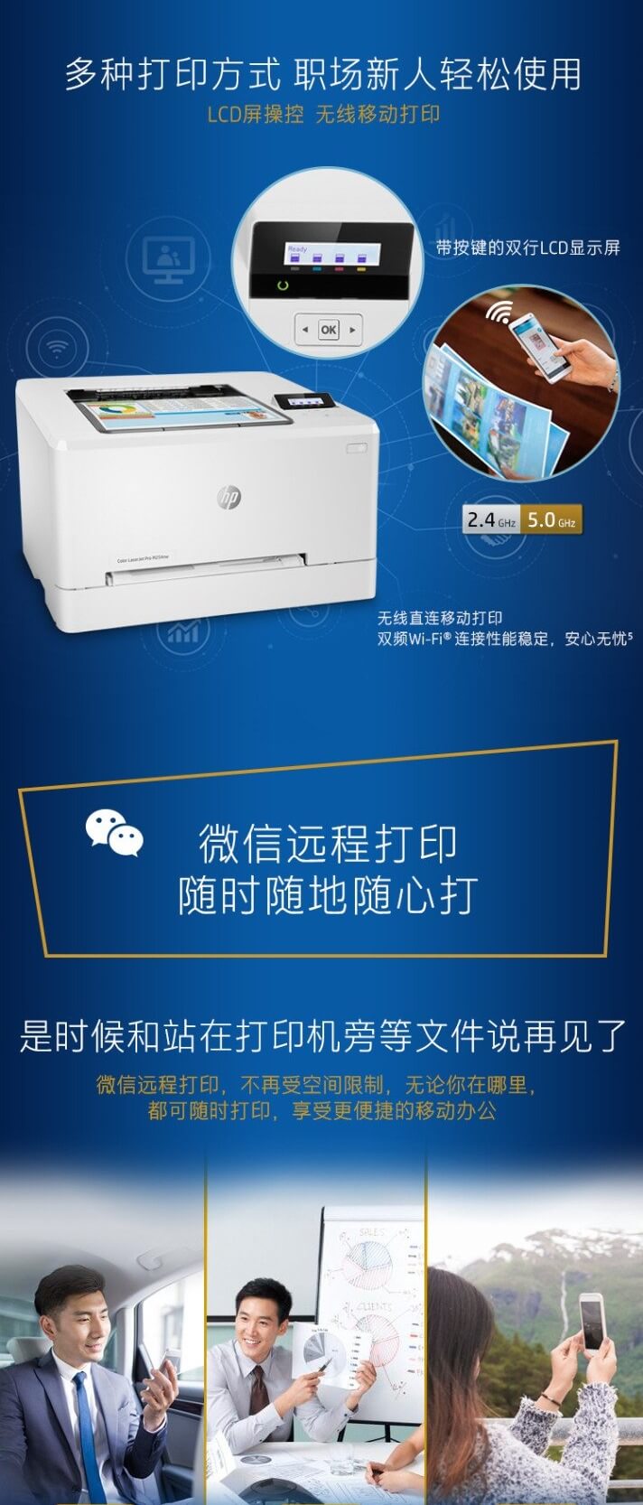 惠普 (HP) LaserJet Pro M254nw彩色打印机 - (T6B59A) - 中国惠普官方商城