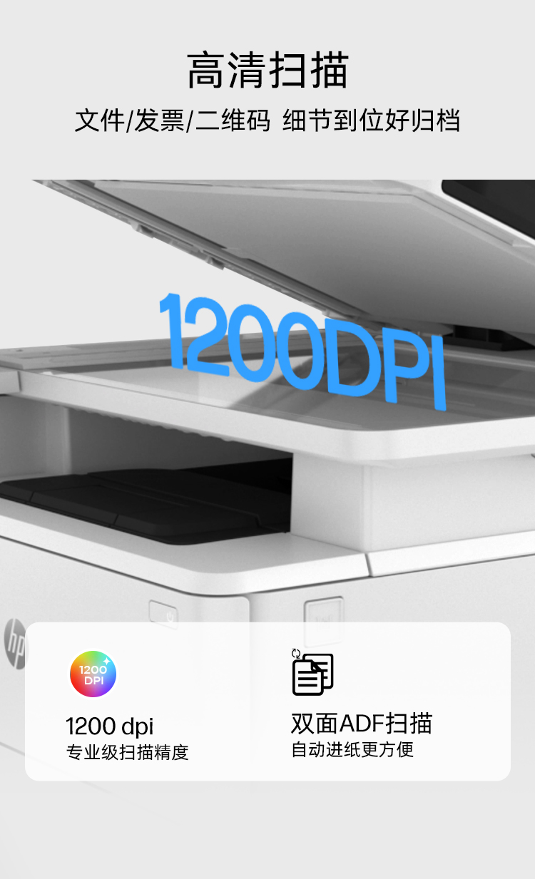 惠普 (HP) LaserJet Pro MFP 4104fdw 激光多功能打印机 - (2Z634A) - 中国惠普官方商城