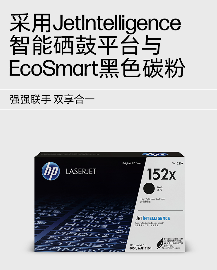惠普 (HP) LaserJet Pro MFP 4104fdw 激光多功能打印机 - (2Z634A) - 中国惠普官方商城