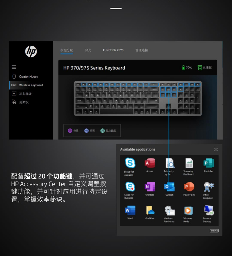 惠普(HP) 975蓝牙双模智能键盘 (3Z726AA) - 中国惠普官方商城