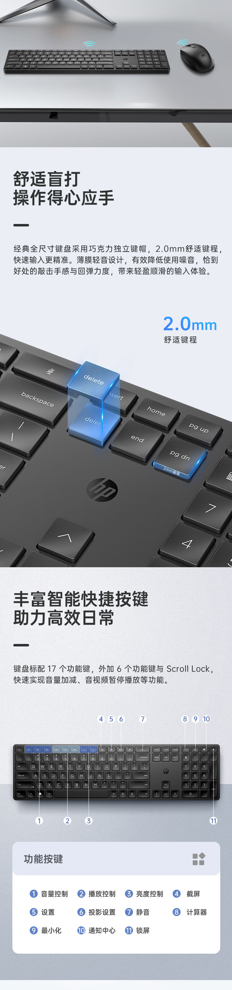 HP 655 无线键盘和鼠标组合 (4R009AA) - 中国惠普官方商城