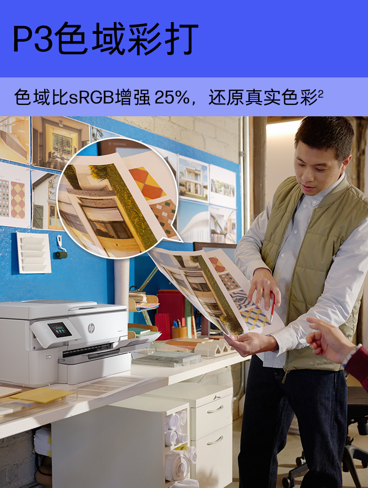 惠普 (HP) OfficeJet Pro 9720 宽幅一体打印机 - (53N94C) - 中国惠普官方商城